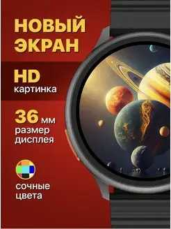 Smart Watch HW 3 Ultra  Max