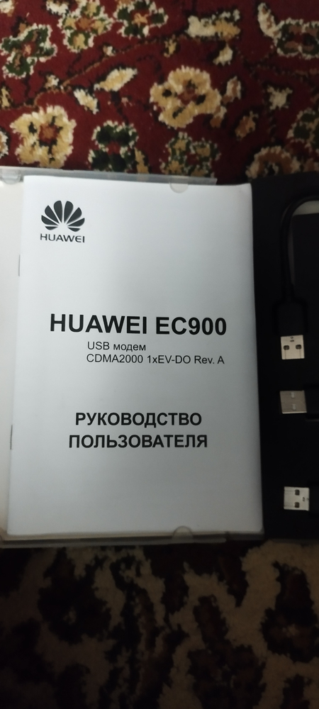 Cdma EVDO usb madem