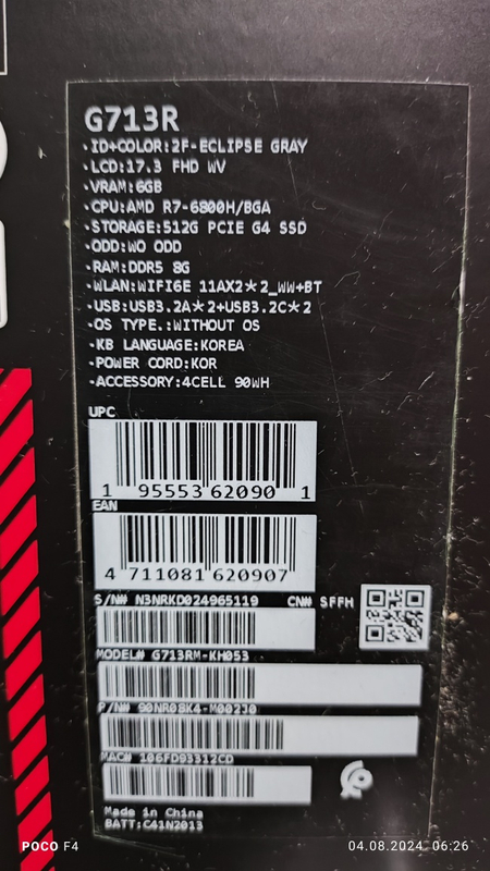 Игровой ноутбук Asus ROG STRIX G713RM-KH053, в идеальном состоянии.