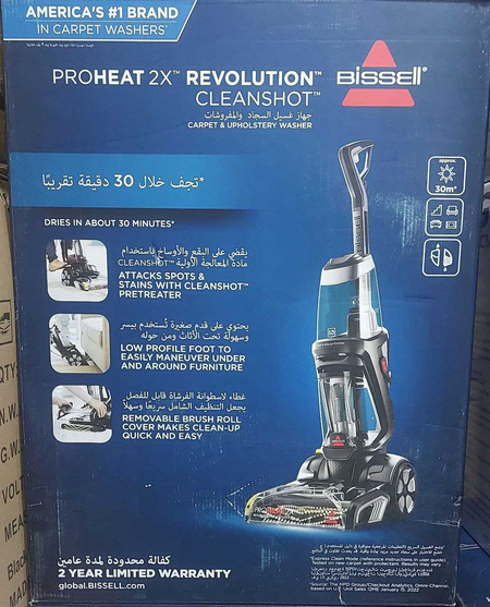 Вертикальный Пылесос Bissell 2026E Pro Heat 2X Revolution с первых рук
