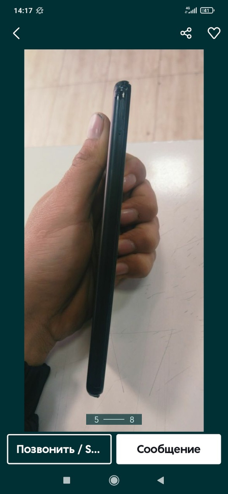 Samsung a13 srochna