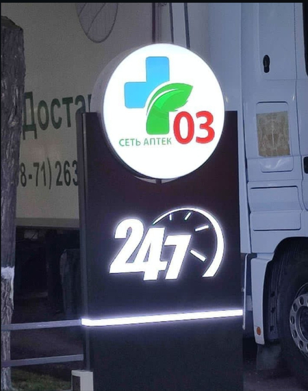 Наружная реклама