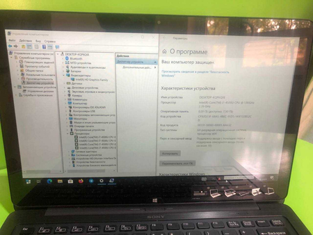 Noutbook Sony 14 i7