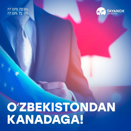 Виза Шенген Shengen Viza Canada Канада Америка Европа Yevropa Visa