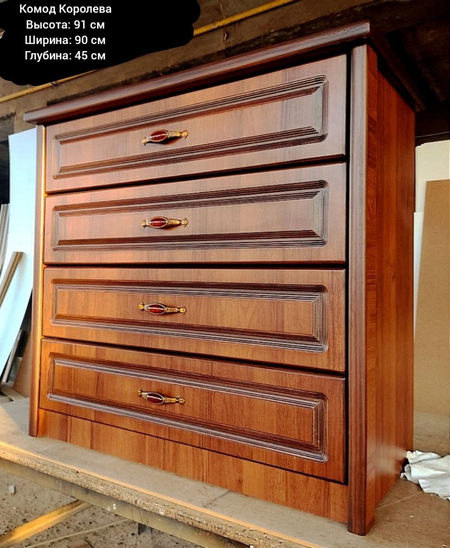 Emdef kamod 960x 900