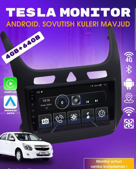 Монитор для авто Tesla Monitor для разных машин