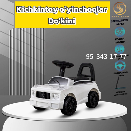 Детский машина Толокар Bolalar mashinasi Moshina Mashina Tolokar