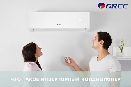 кондиционеры цена по карману