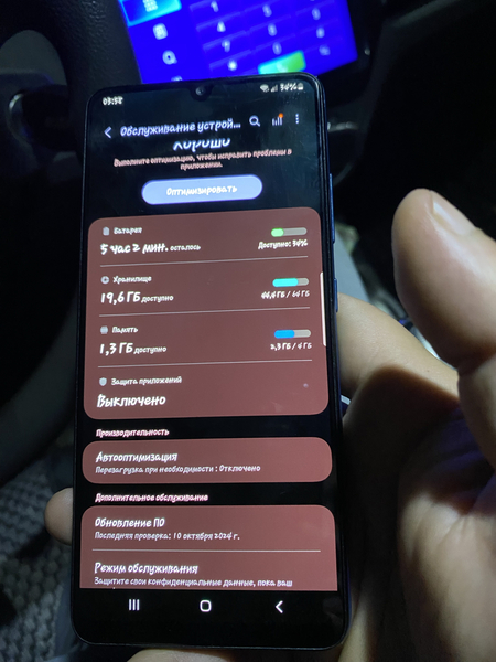 SamsungA32 srochni sotiladi ayfonam bor