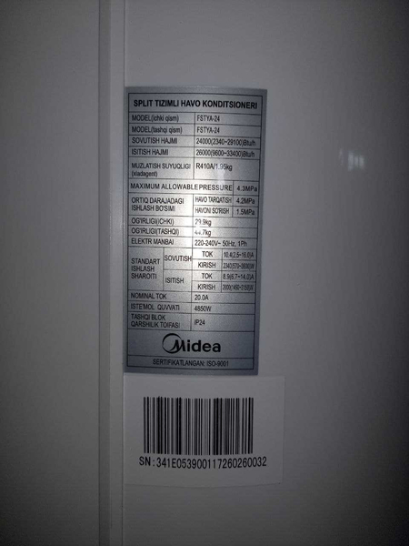 Колонный Кондиционер Midea 24000 Btu/h модель Ya Round *inverter