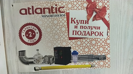Котлы настенные двухконтурные газовые низкие цена