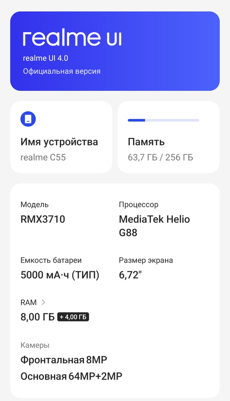 Realme C55 kar dak bor