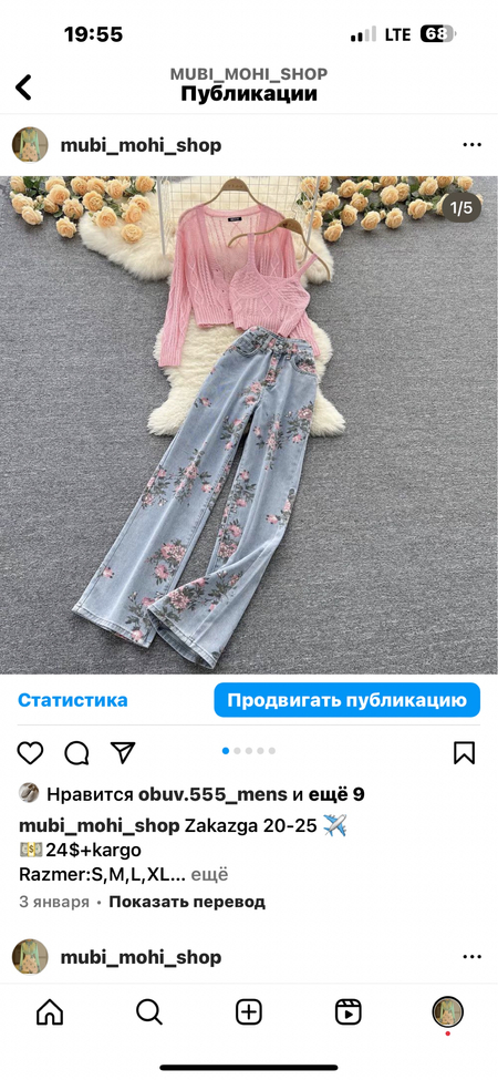 Наличида бор