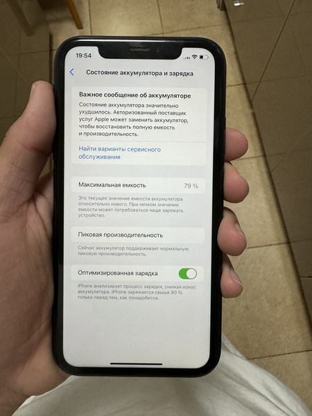 Срочно продается Iphone XR в хорошем состоянии