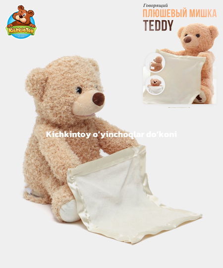 Слон Мишка Интерактивная Мягкая говорящая Игрушка Мишка Теддий AyiqFil