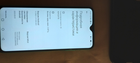 Redmi 9t ram 4+2. -128Gb