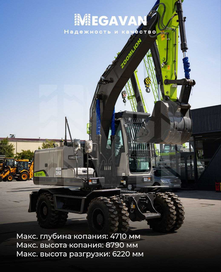Ekskavator G\\\'ildirakli  ZE150WG