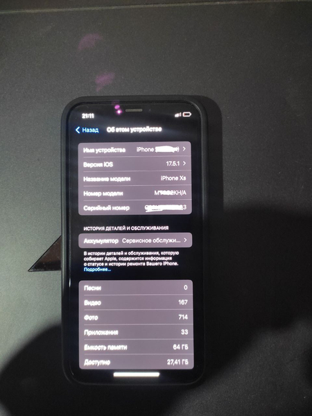 iPhone xs srocna