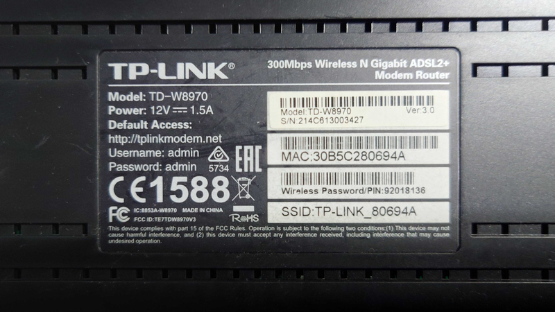 Роутер TP-LINK,300Mbps ADSL2+Modem Router, model TD-W8970