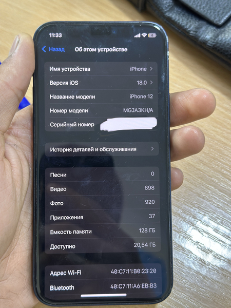 iPhone 12 faqat naxt pulga