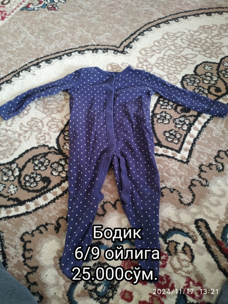 Bolalar kiyimchalari sotiladi.