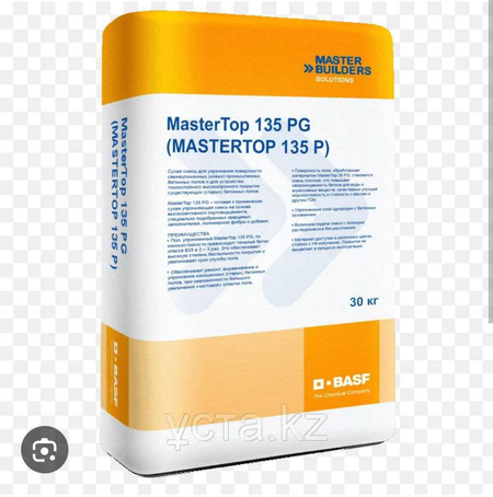Топинг для готовых бетонных полов - MasterTop® 135 PG