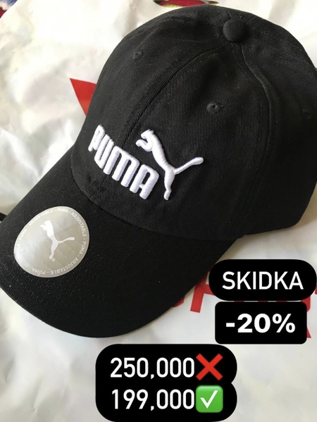 PUMA Original Kepka