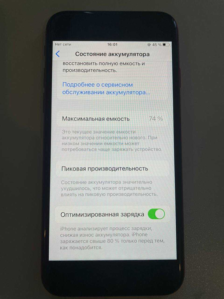 Продаю iphone 8 red 64Гб в идеальном состоянии