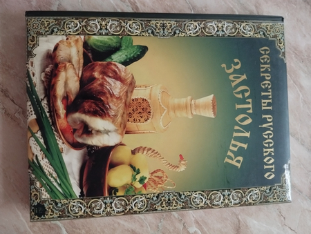 Кулинарные книги.