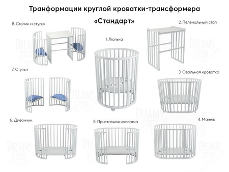 Детская трансформер кровать