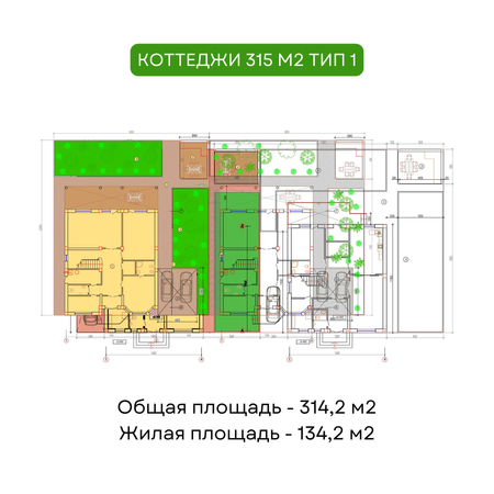Коттедж за городом 315 м2 тип 1 в Pargos Eco City