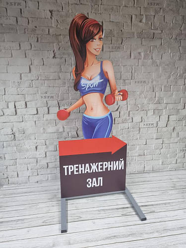 Ростовая фигура фигурный штендер рекламный