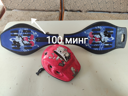 Продам срочно цена договорная