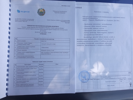 Продам участок в Миробадском р|о
