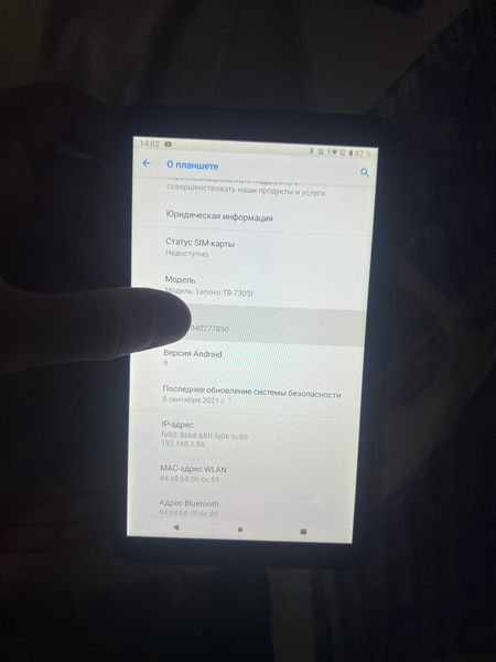 Планшет Lenovo Tab M7 новый срочно!