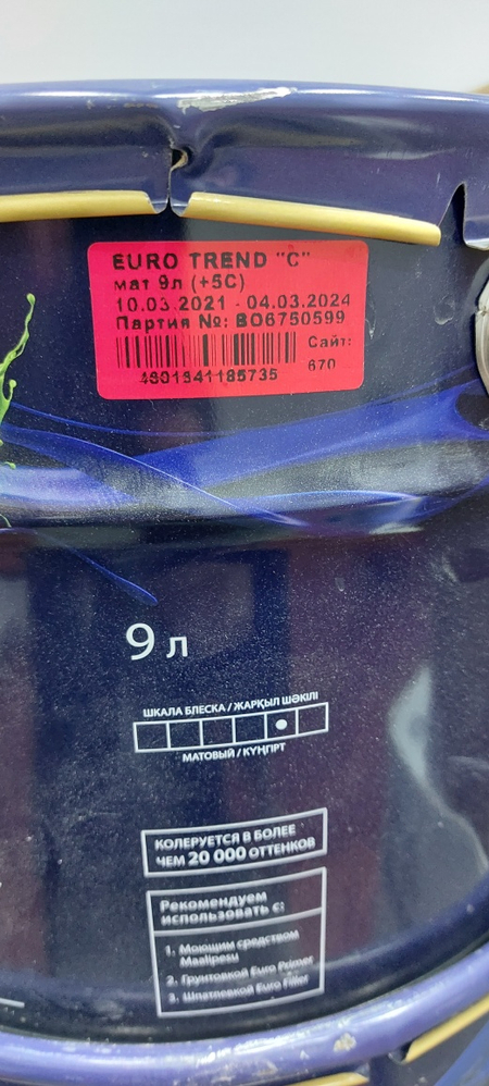 Эмульсия Tikkurila