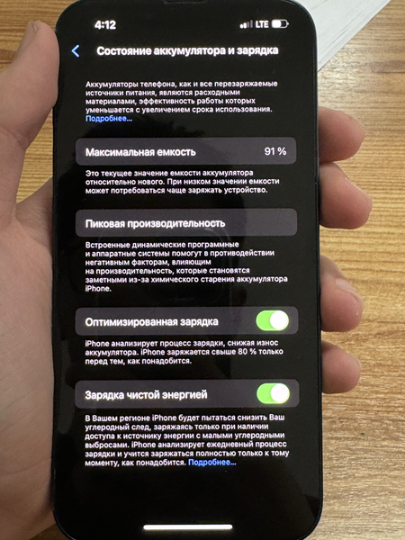 Iphone  13 Срочно продается !