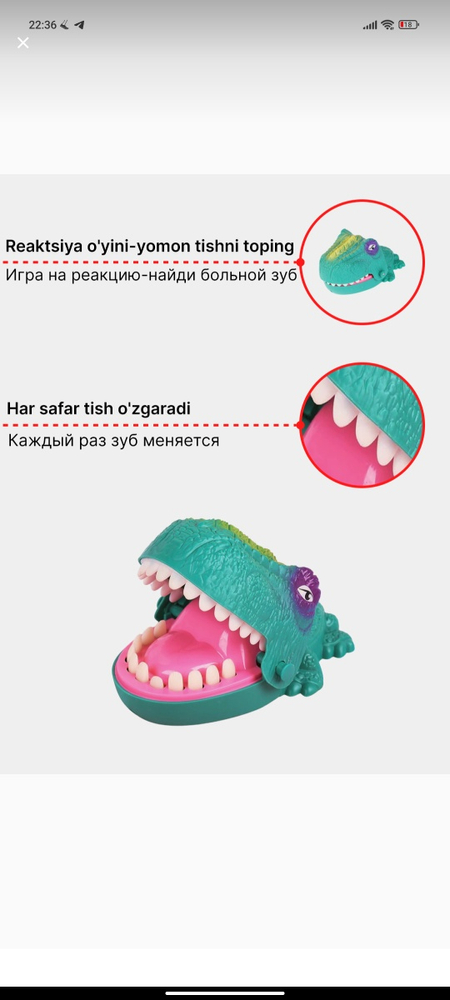 O'yinchoq timsoq