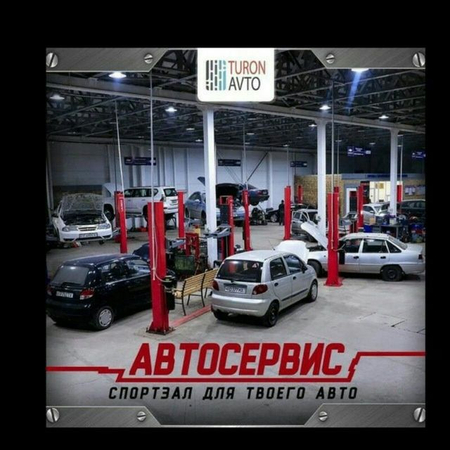 Ремонт двигателя и ходовой части. Качественно и быстро.