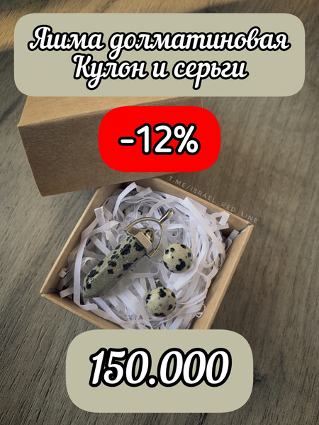 Амазонит. Готовое изделие. Ручная работа