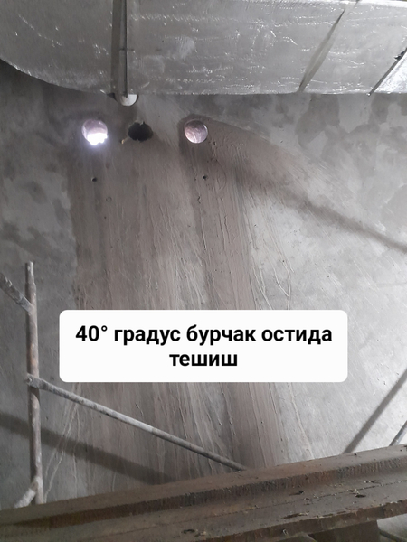 Almazniy bur va, perfarator xizmati,