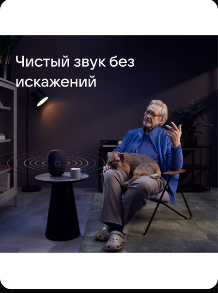 Умная колонка с Марусей vk капсула