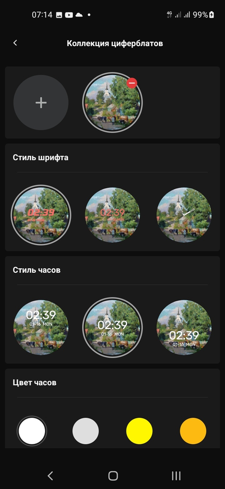 Mibro watch lite 2
