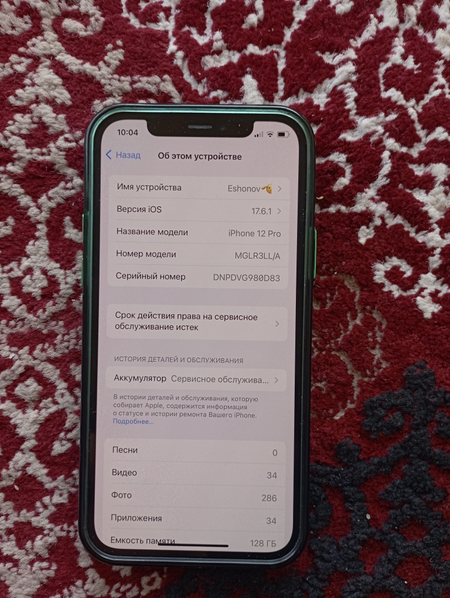 Iphone 12 pro 128Gb