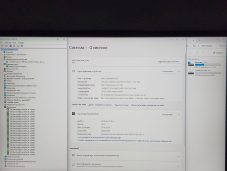 Lenovo i9 12900h