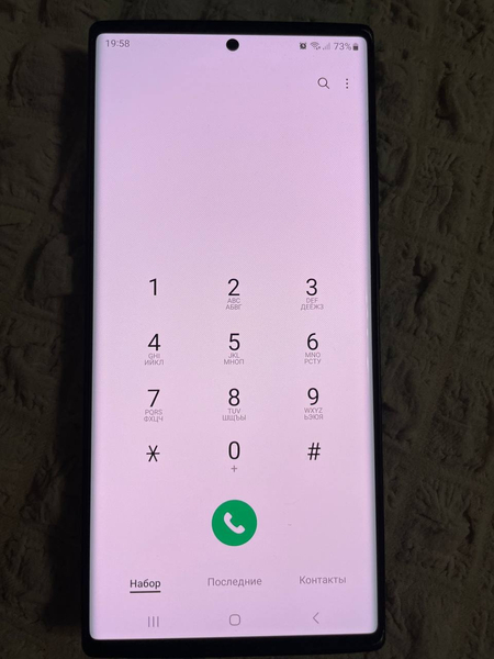 Samsung note 20 ultra