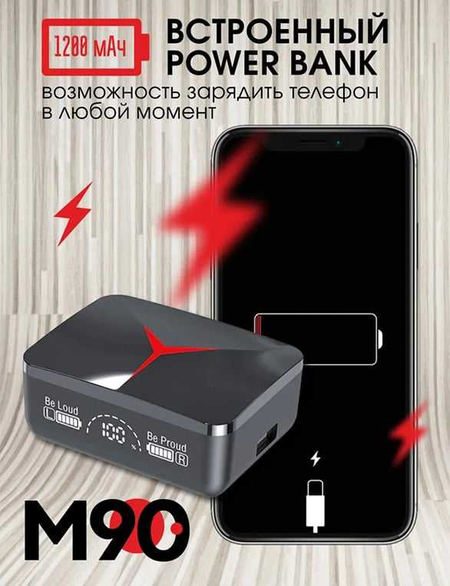 m90 Pro  Dostavka bepul