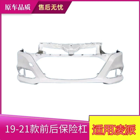 Honda Crider Bumperlar