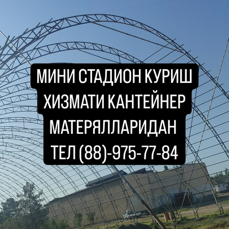 Ustani zuri bizda Kanteyner materyallaridan tom naves molxonalar quram
