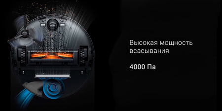 Робот-пылесос Dreame L10 pro